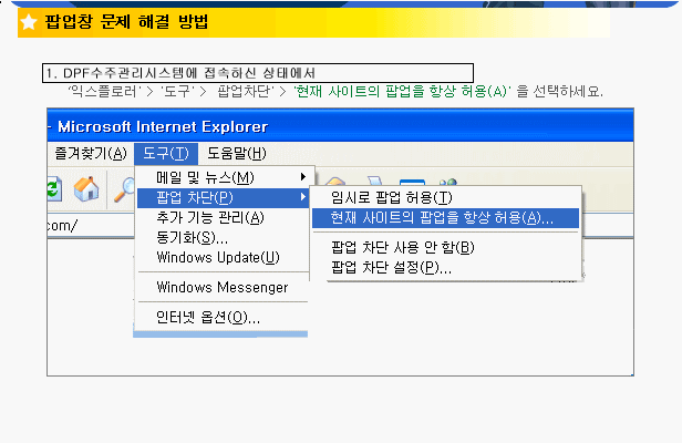 서류출력시 문제해결 방법