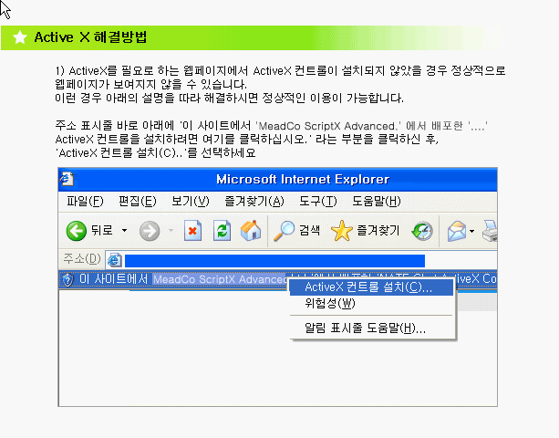 서류출력시 문제해결 방법